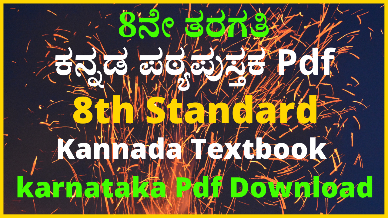 8th Standard Kannada Text Book Pdf 8 Pdf