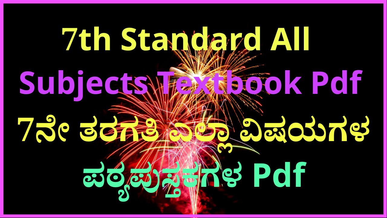 7 Pdf 2022 7th Class All Textbook Pdf 7 Pdf 2022 7th Class All Textbook Pdf