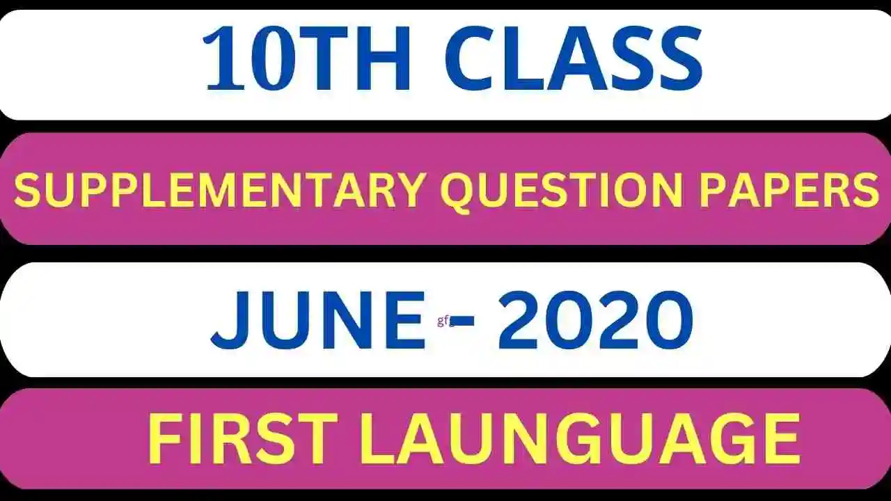 10th Class Supplementary Question Paper June 2020 First Language