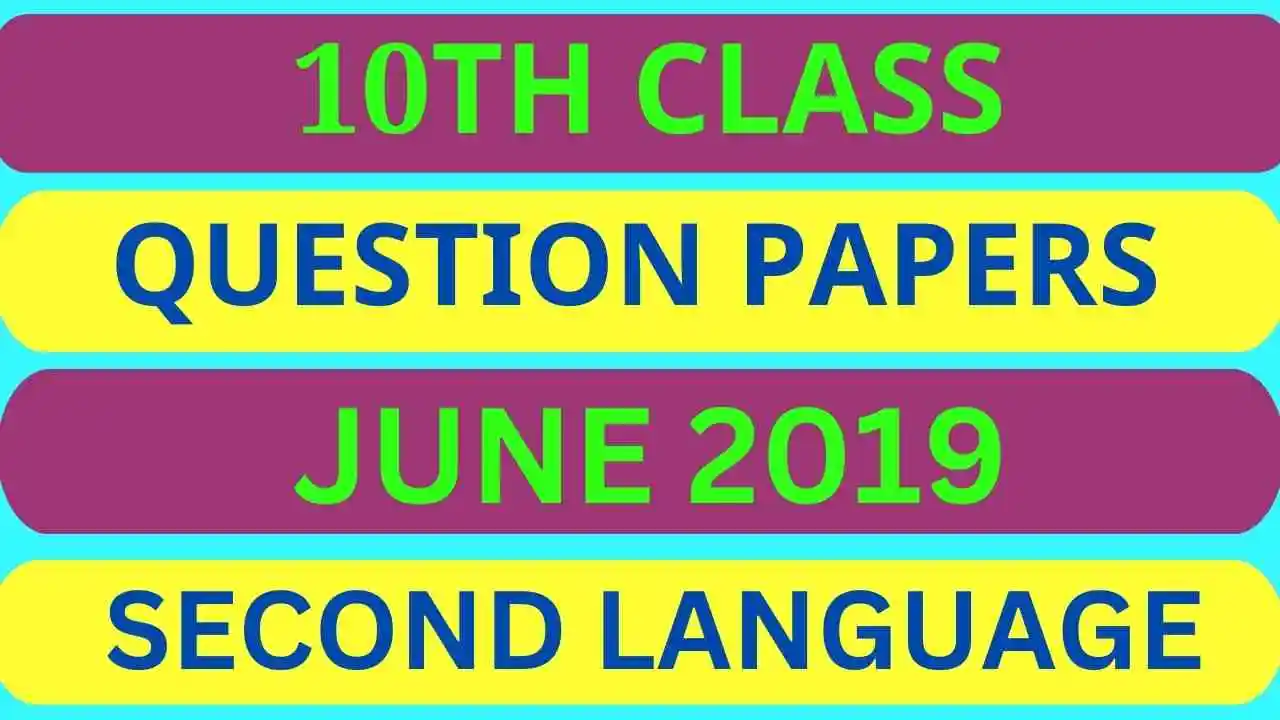 SSLC EXAMINATION QUESTION PAPERS-SECOND LANGUAGE June-2019