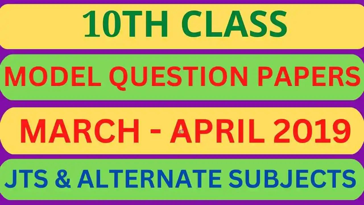 SSLC EXAMINATION QUESTION PAPERS JTS & ALTERNATE SUBJECTS March 2019