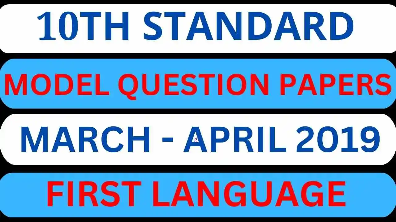 MARCH APRIL - 2019 10TH CLASS EXAMINATION QUESTION PAPERS First Language