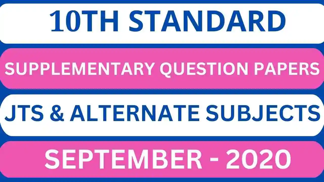 10th Class Supplementary Question Paper JTS & Alternate Subjects Sep - 2020