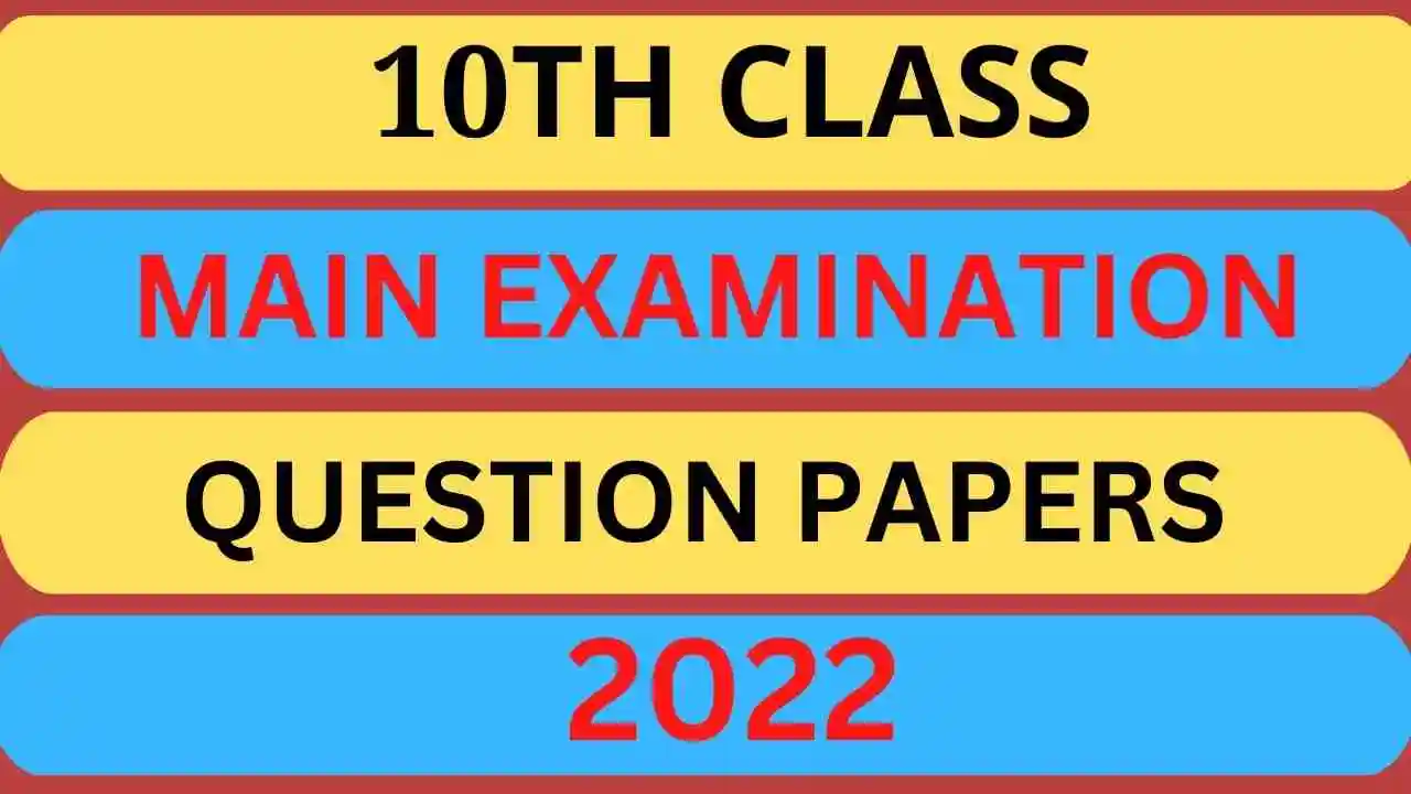 10TH STANDARD MAIN EXAMINATION QUESTION PAPER 2022