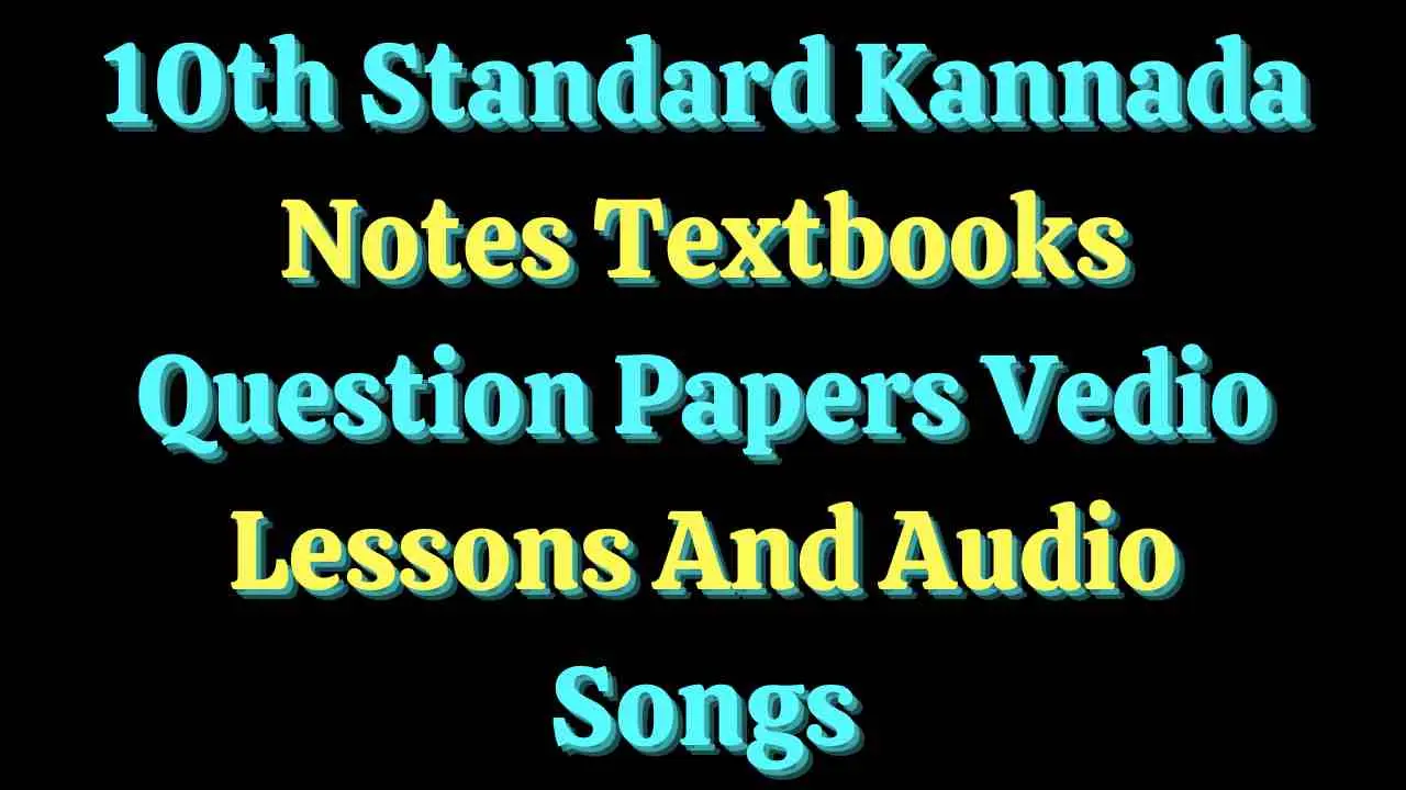 10th Kannada Resources List Karnataka Kannada Medium