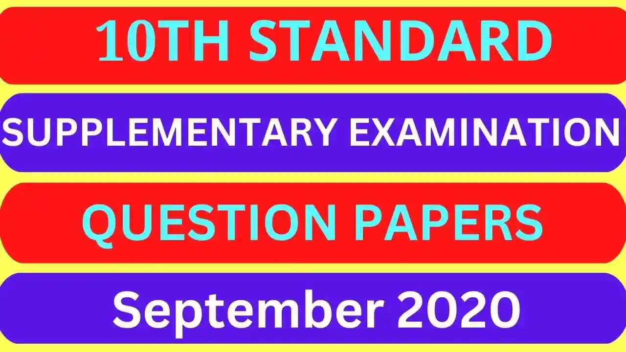September - 2020 SSLC SUPPLEMENTARY EXAMINATION - QUESTION PAPERS