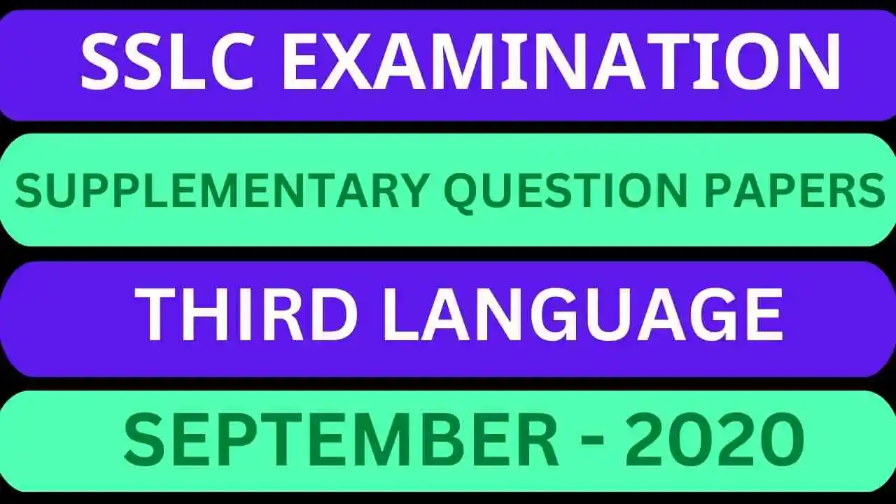 SSLC Question Paper Third Language September - 2020 Pdf
