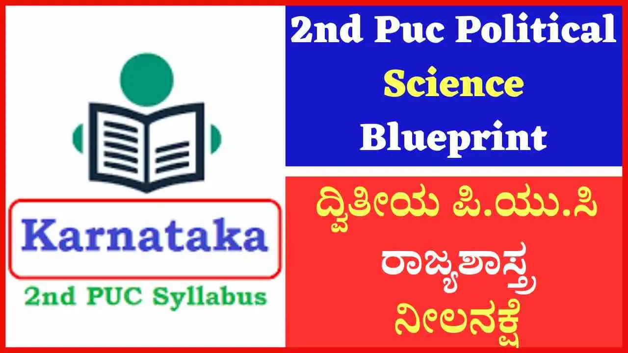 2nd Puc Political Science Blueprint 2023 Karnataka