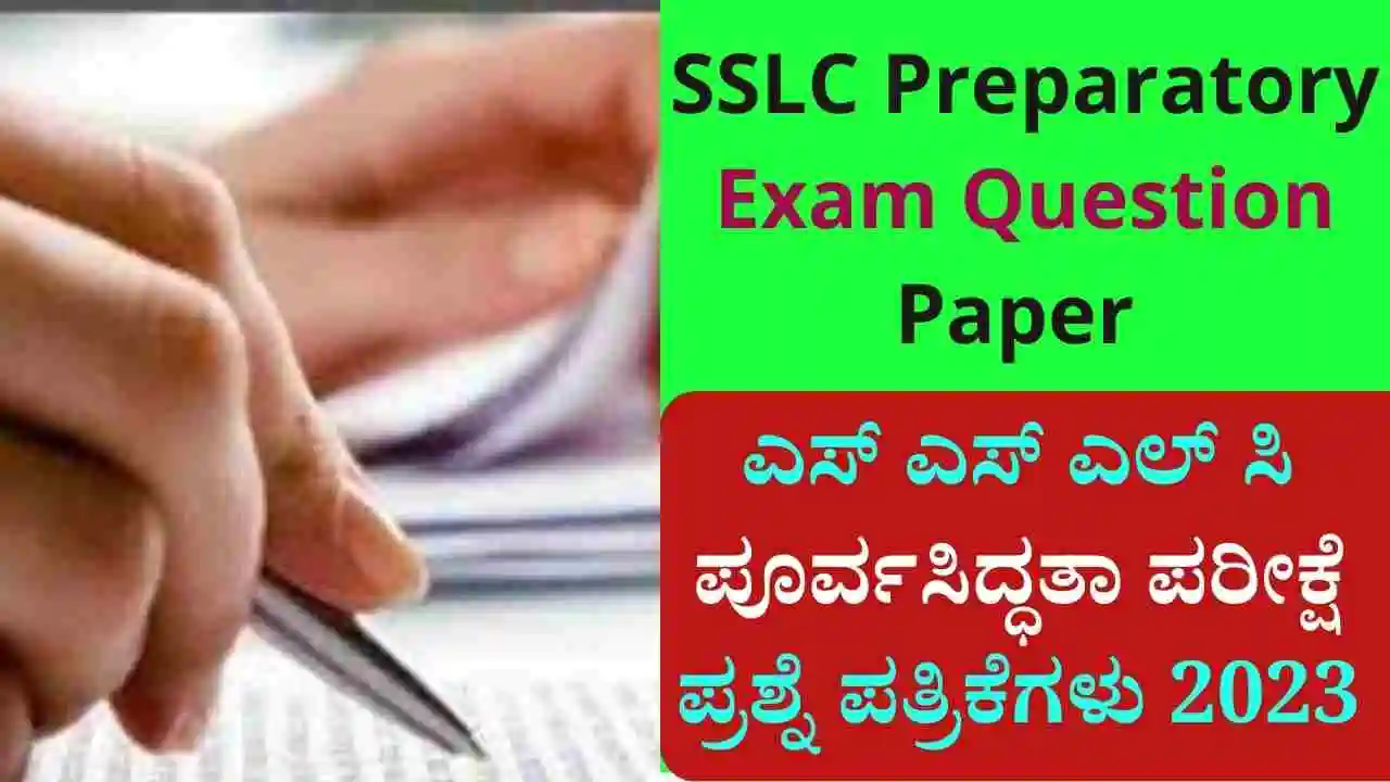 SSLC Preparatory Exam 2023 Question Paper With Answers SSLC Preparatory Exam 2023 Question Paper With Answers